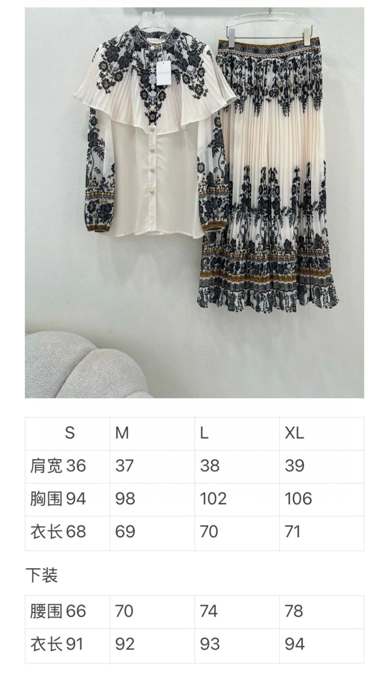 Brand-original Unclassified Brand Long Suits