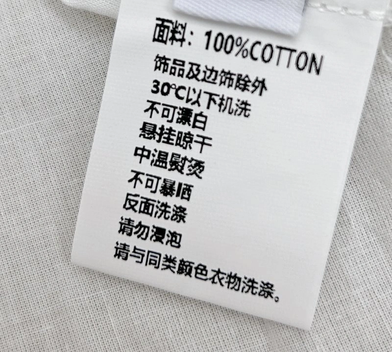 Top match Unclassified Brand Long Suits