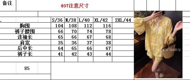 Cut-rate Unclassified Brand Long Suits