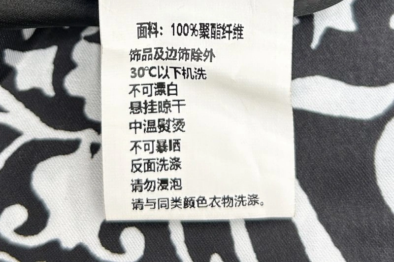Precise copy Unclassified Brand Long Suits