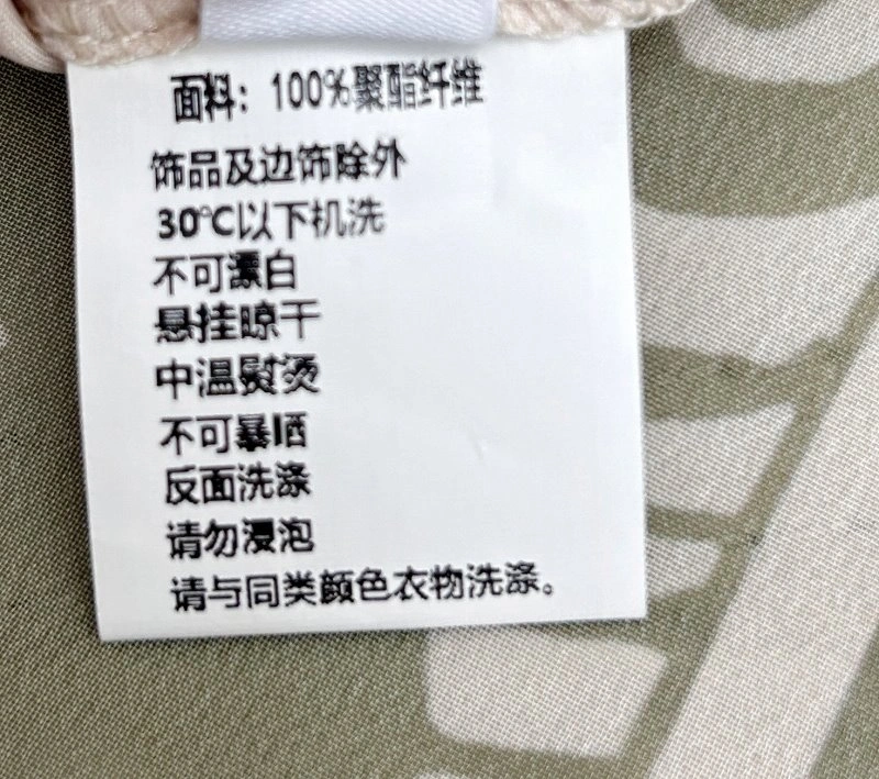 Factory-made Unclassified Brand Long Suits
