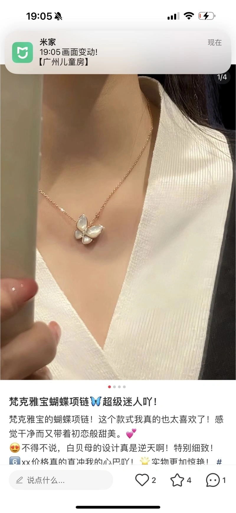 Genuine Unclassified Brand Necklaces
