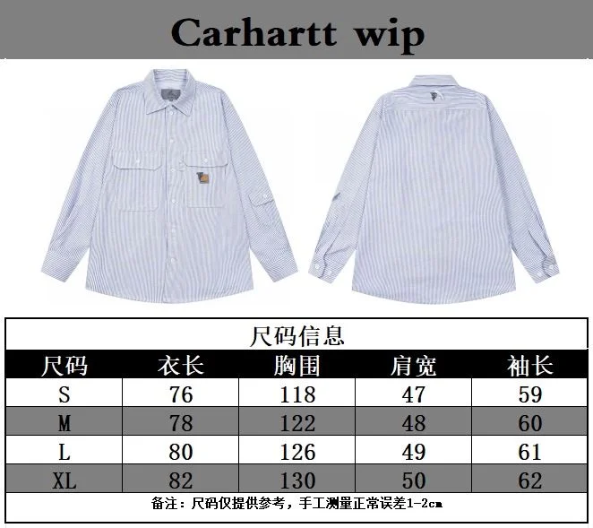 Indistinguishable Unclassified Brand Outwear