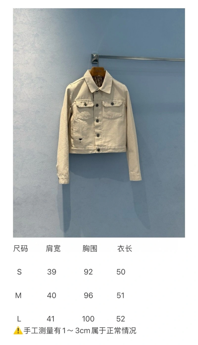 Precise copy Unclassified Brand Outwear