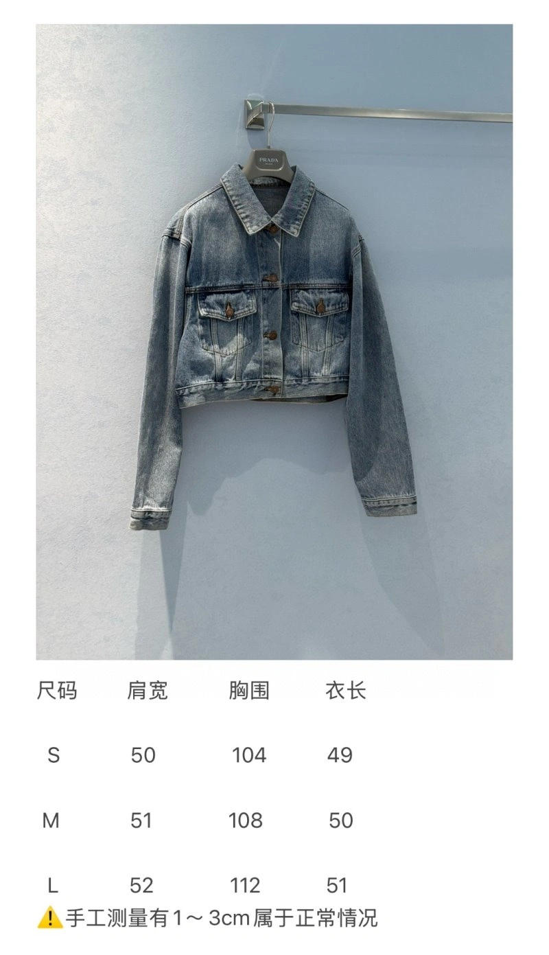 Exact replica Unclassified Brand Outwear