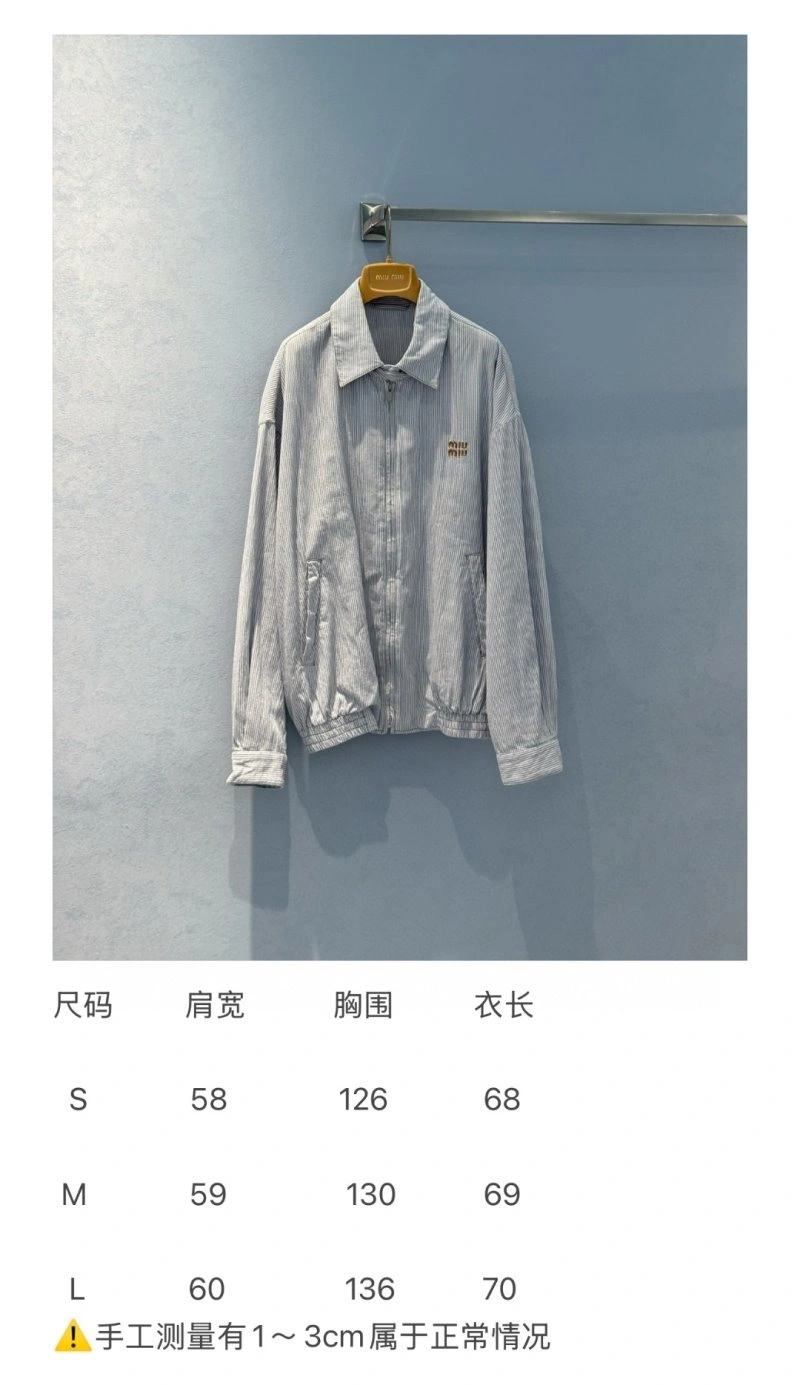 Factory-made Unclassified Brand Outwear