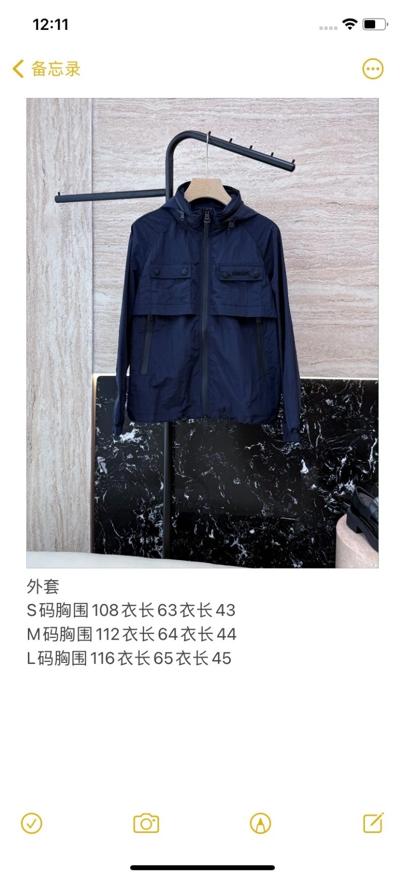OEM Unclassified Brand Outwear