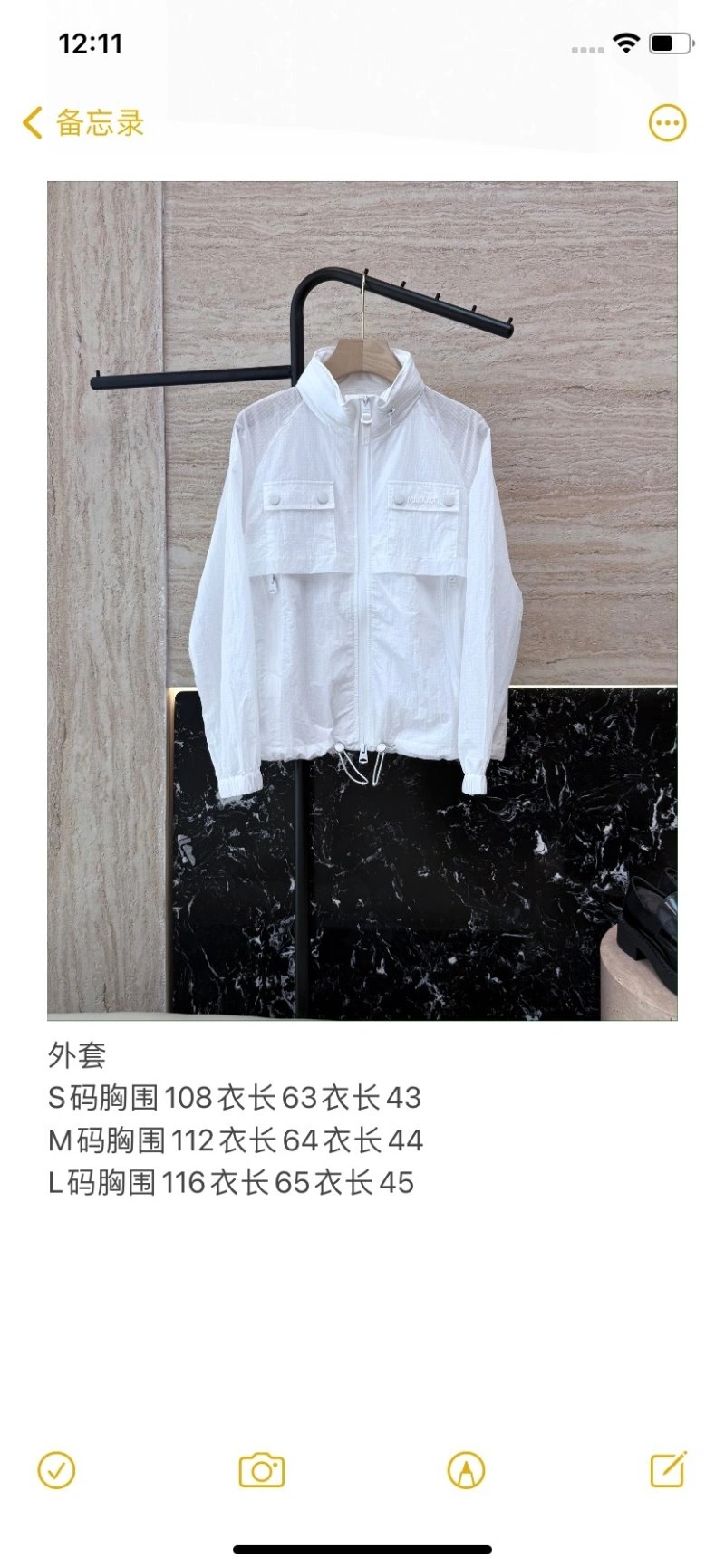 Official Unclassified Brand Outwear