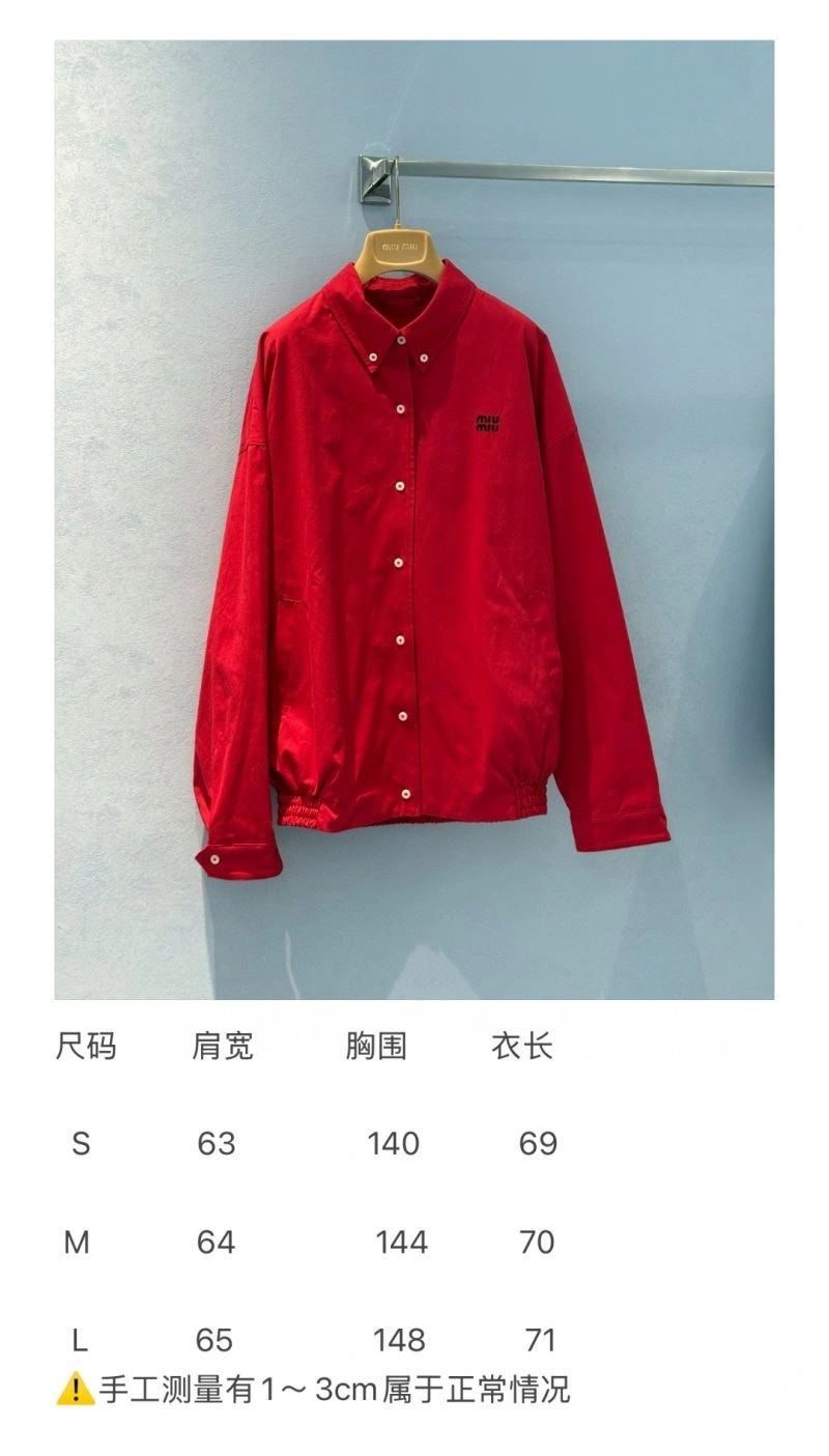 Cut-rate Unclassified Brand Outwear