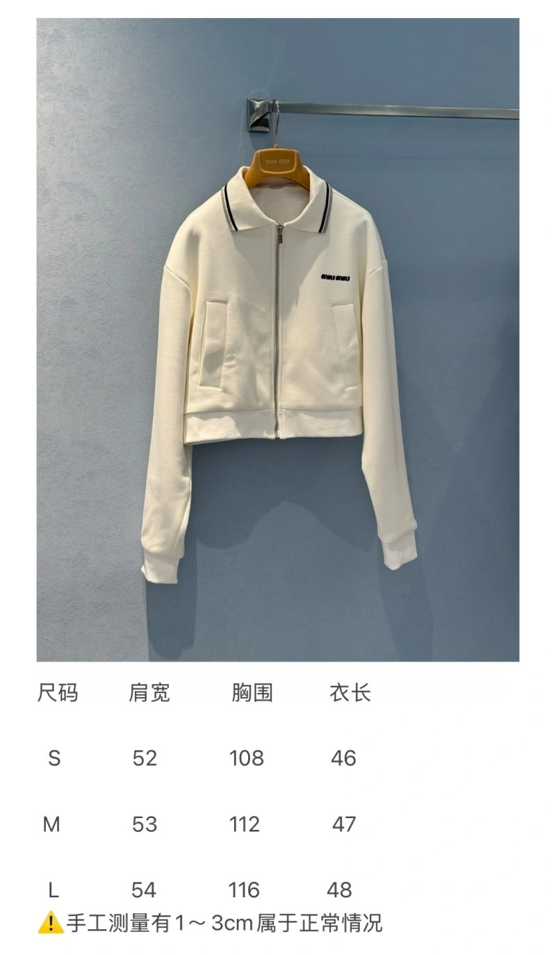 Top mirror Unclassified Brand Outwear