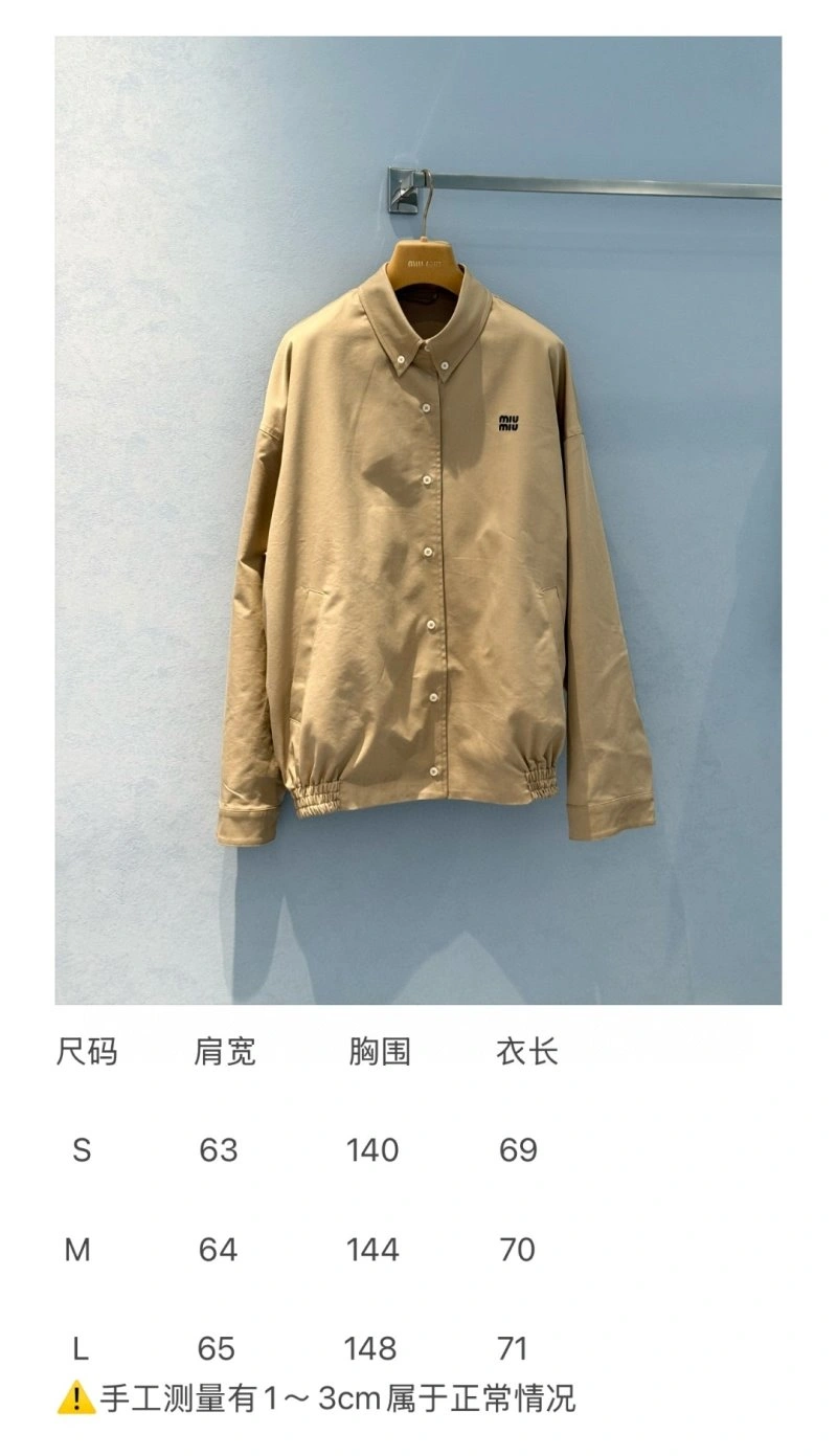 Perfect replica Unclassified Brand Outwear