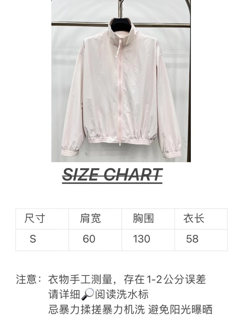 High fidelity Unclassified Brand Outwear