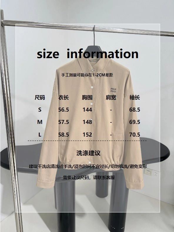 OEM Unclassified Brand Outwear