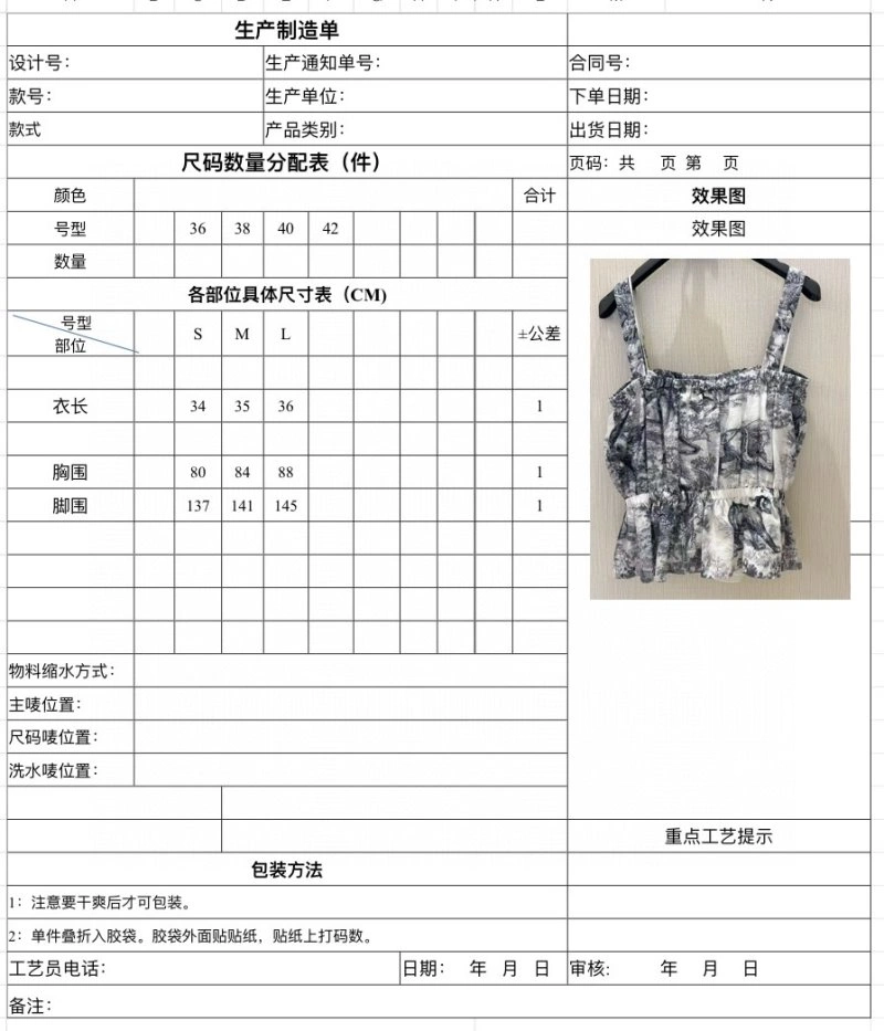 Real Unclassified Brand Outwear
