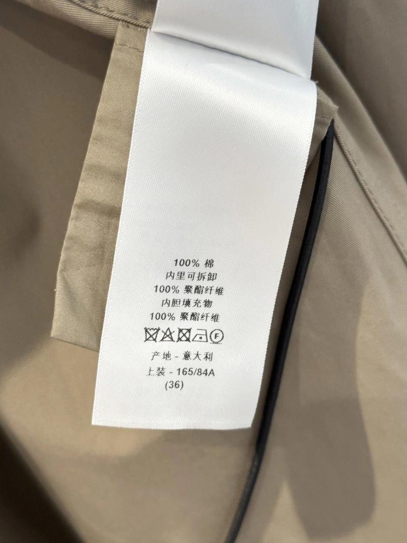 Top mirror Unclassified Brand Outwear