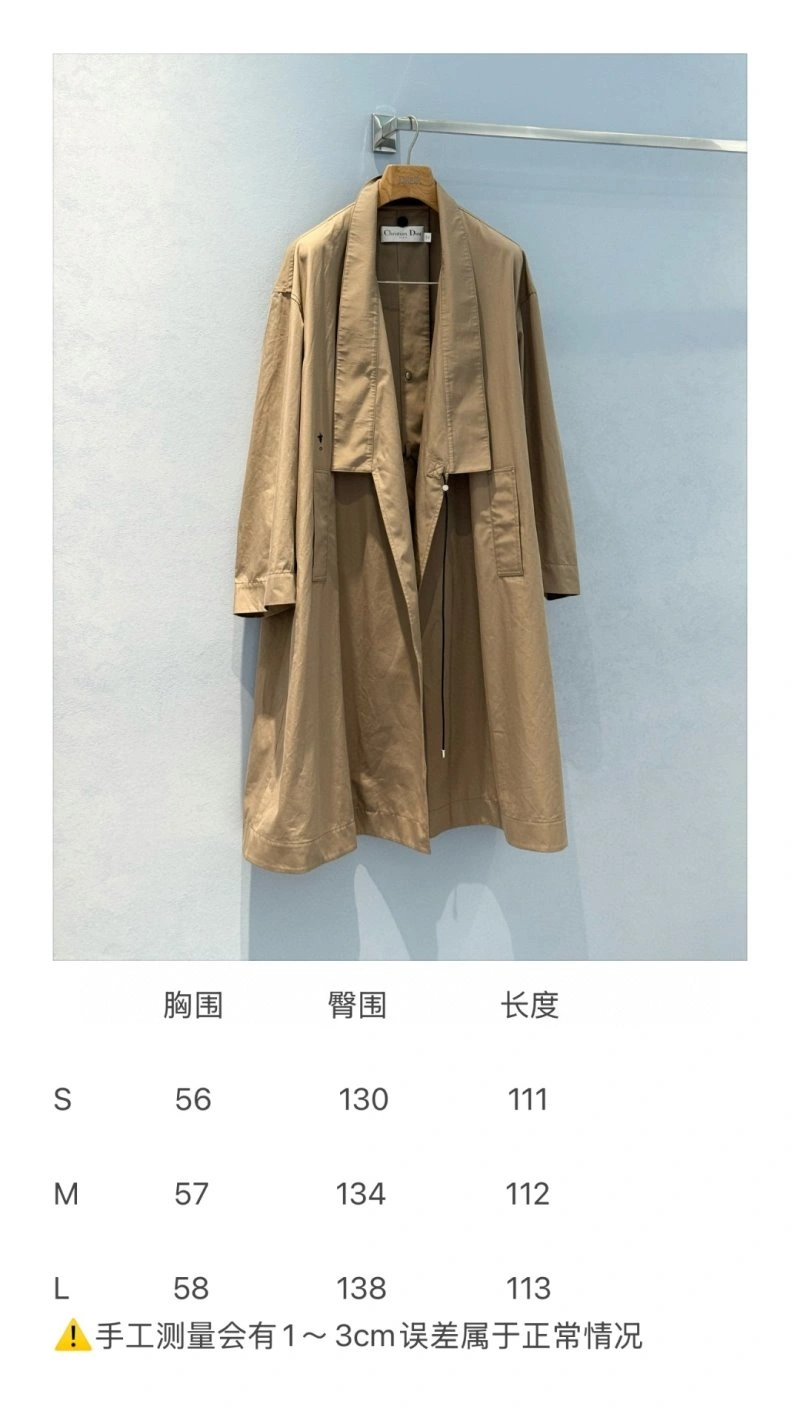 Top mirror Unclassified Brand Outwear