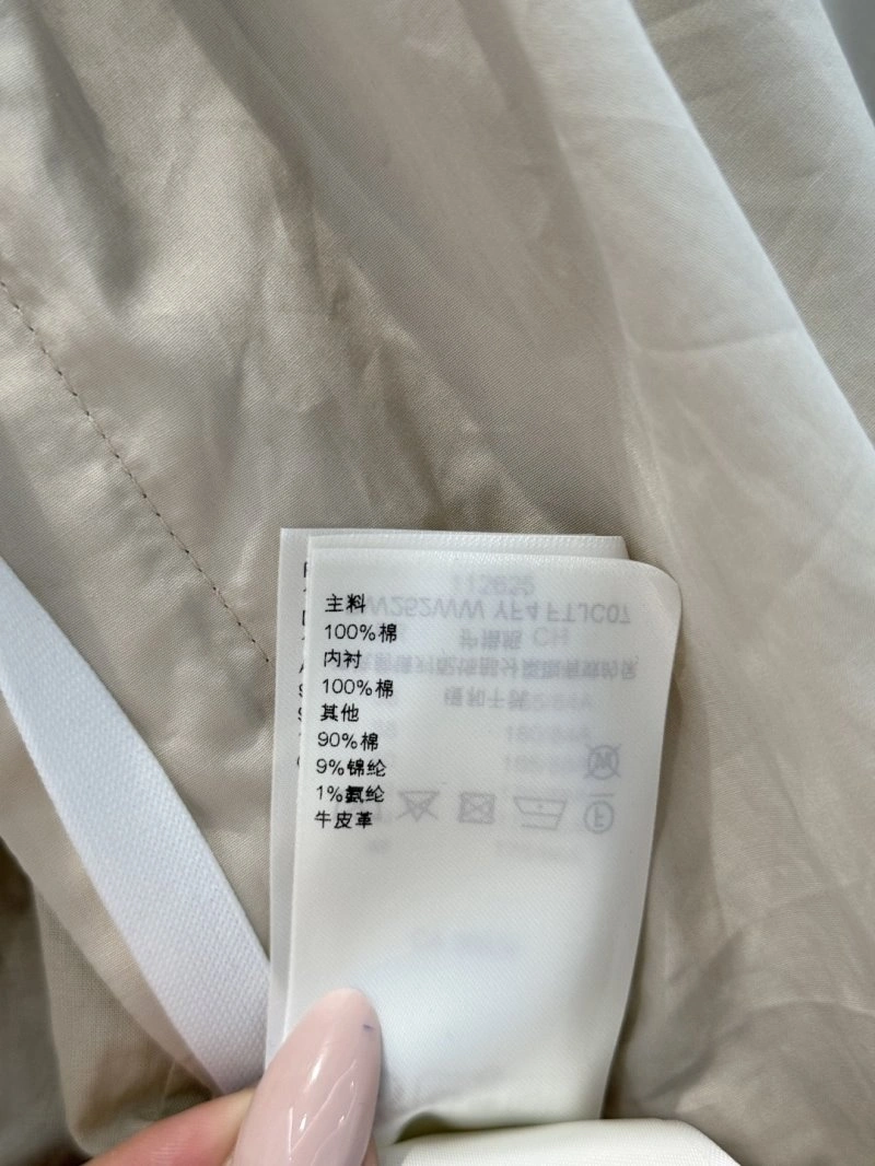 Cut-rate Unclassified Brand Outwear