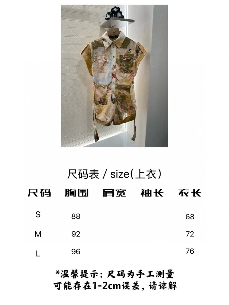 Discounted Unclassified Brand Outwear