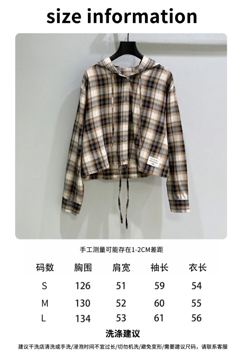 Indistinguishable Unclassified Brand Outwear