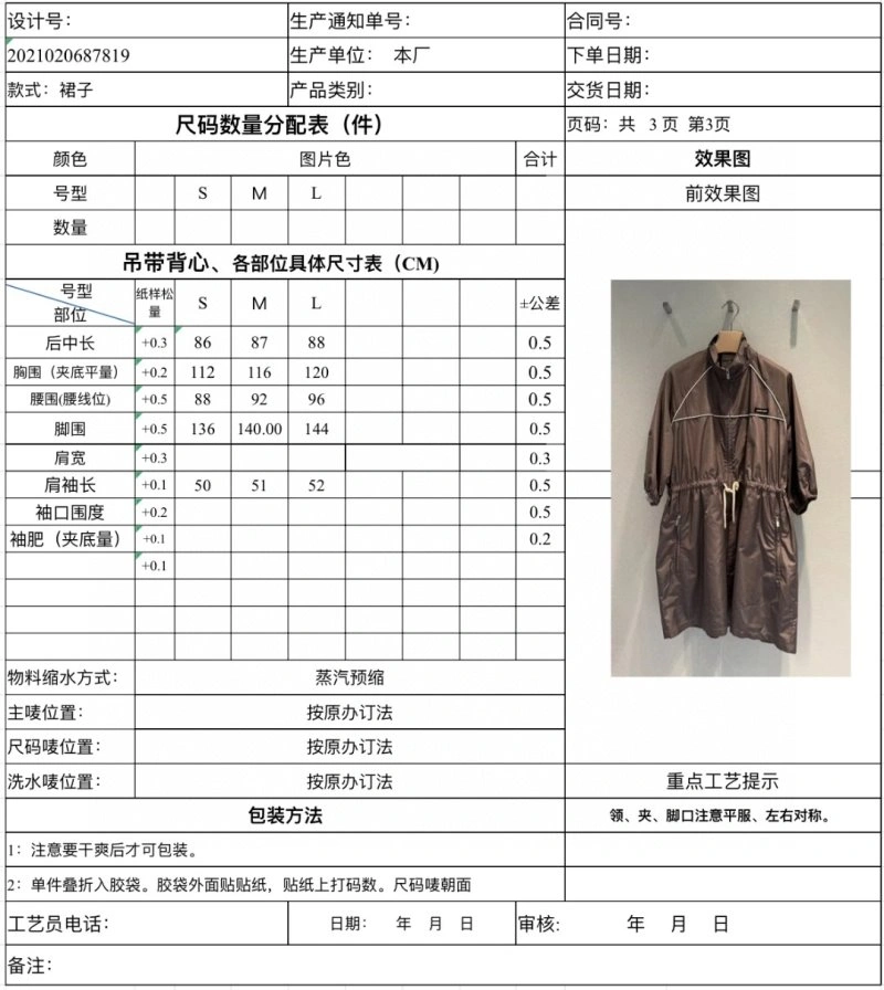 Budget-friendly Unclassified Brand Outwear