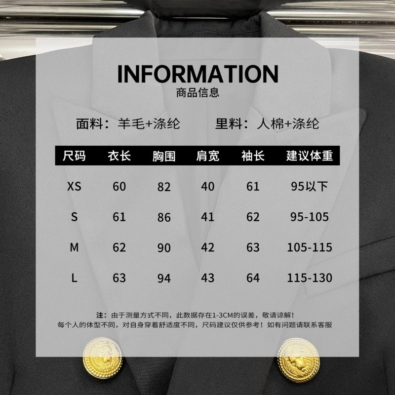 Precise copy Unclassified Brand Outwear