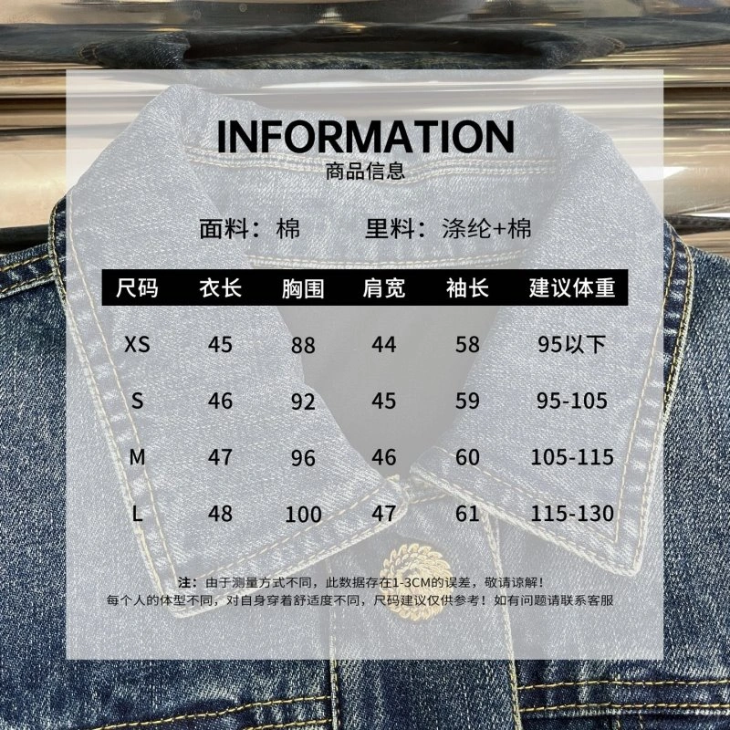 High accuracy Unclassified Brand Outwear