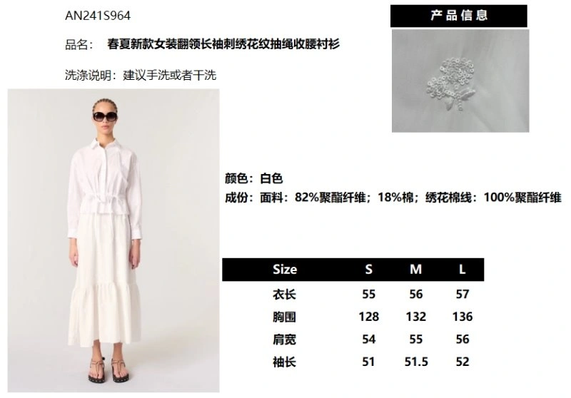 Value-priced Unclassified Brand Shirts