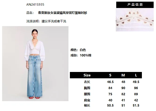 Cut-rate Unclassified Brand Shirts