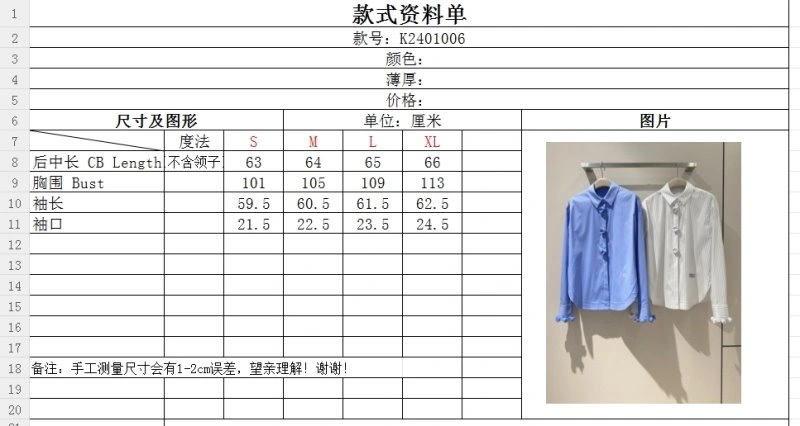 Accurate model Unclassified Brand Shirts