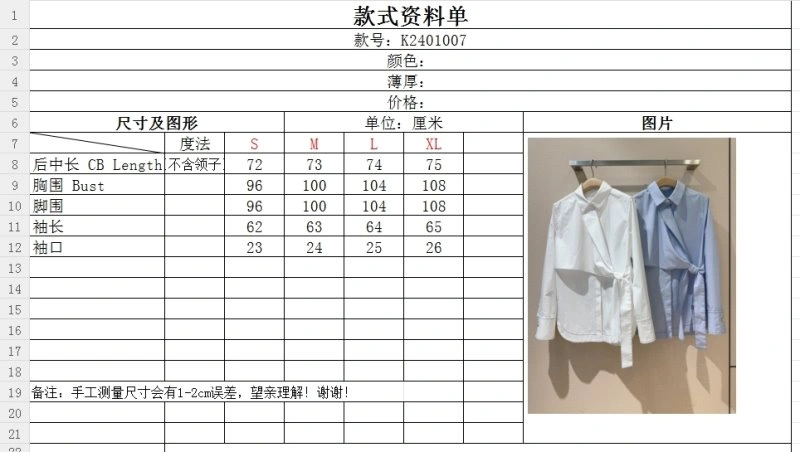Perfect replica Unclassified Brand Shirts