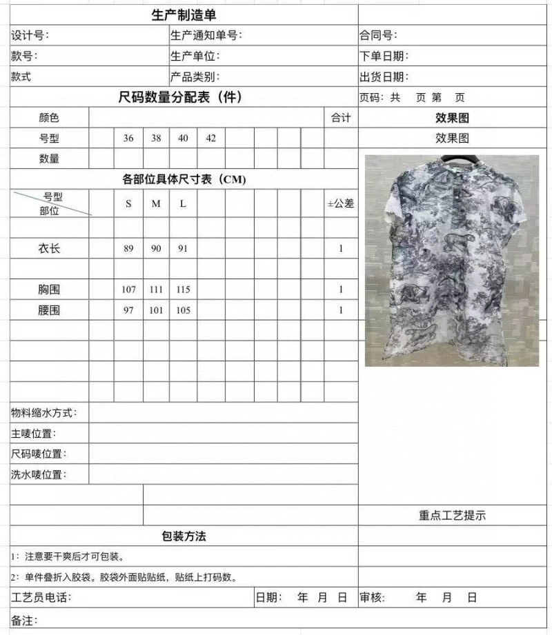 Mirror quality Unclassified Brand Shirts