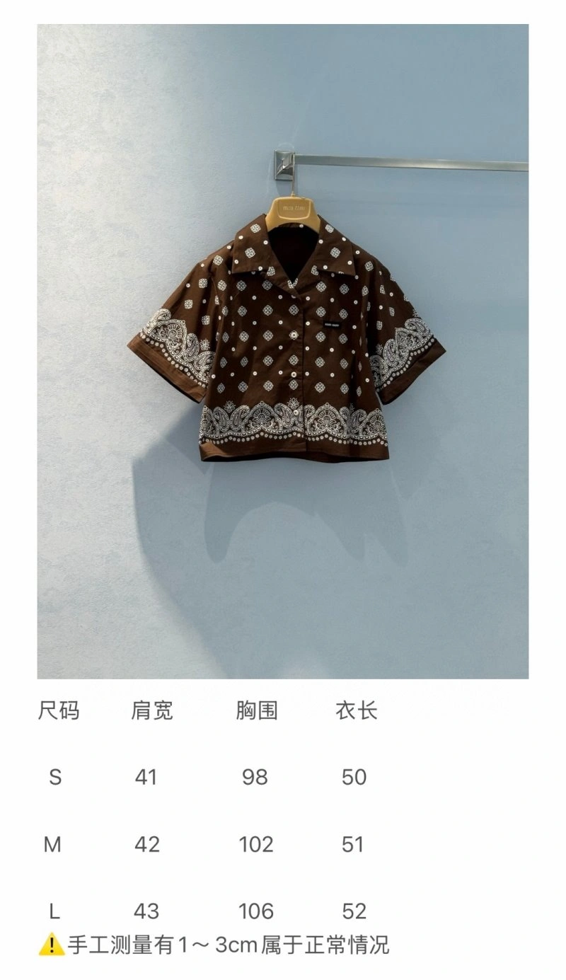Cut-rate Unclassified Brand Shirts