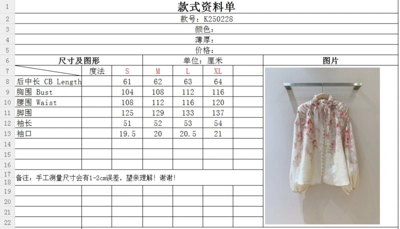 Affordable Unclassified Brand Shirts