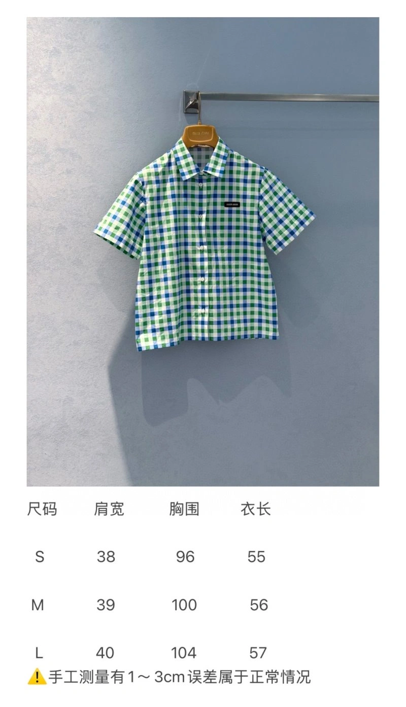 Official Unclassified Brand Shirts