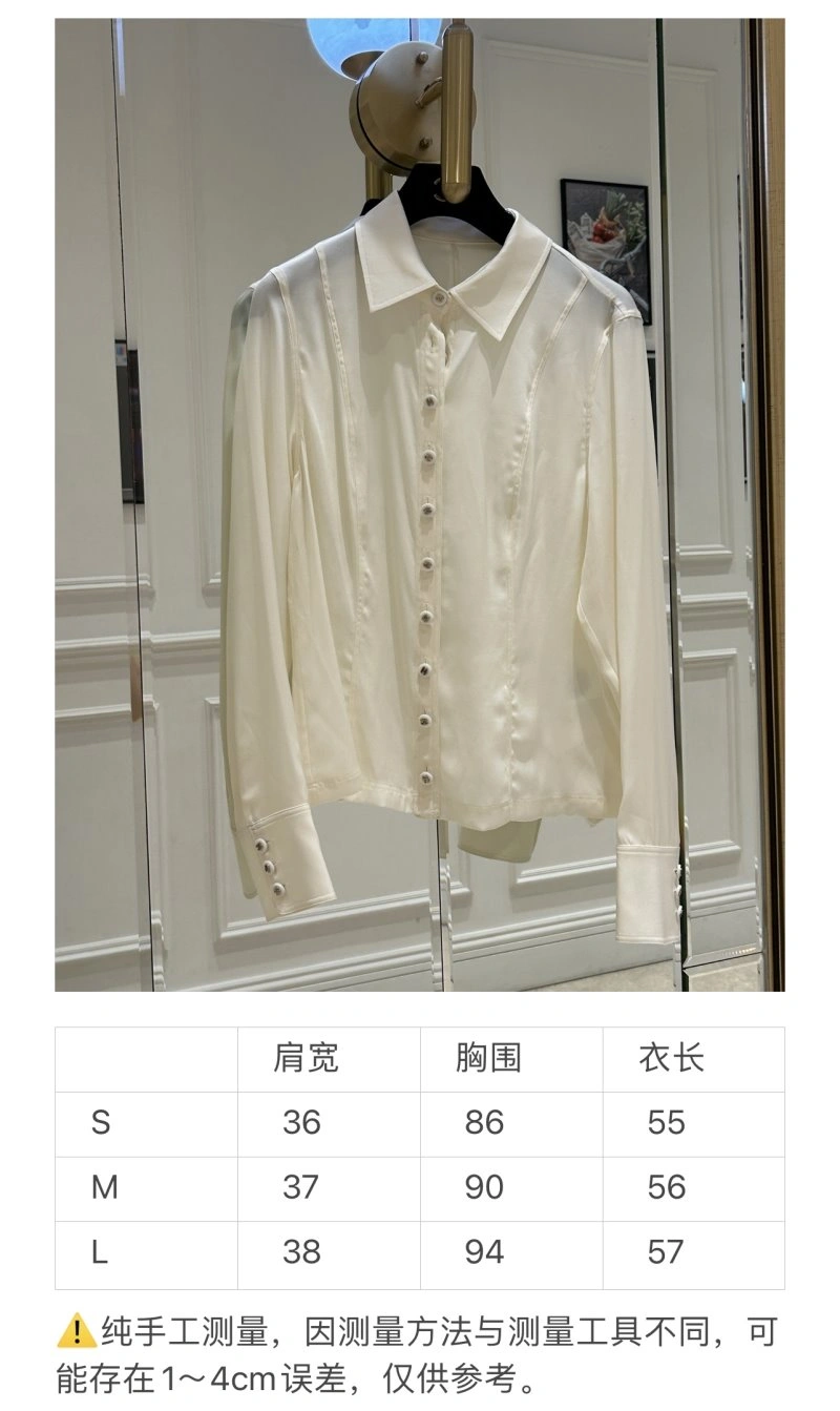 Discounted Unclassified Brand Shirts