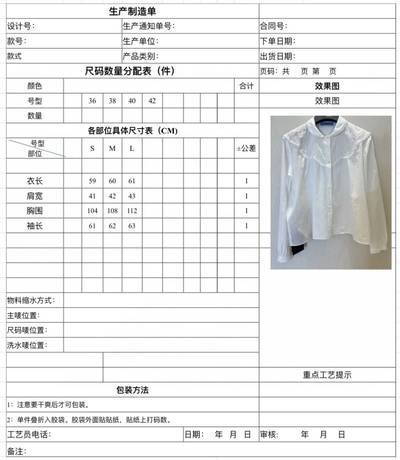 Legit Unclassified Brand Shirts
