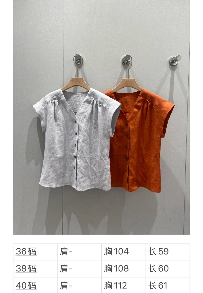 Real Unclassified Brand Shirts