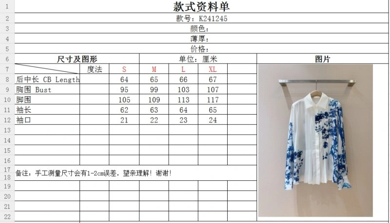 Affordable Unclassified Brand Shirts
