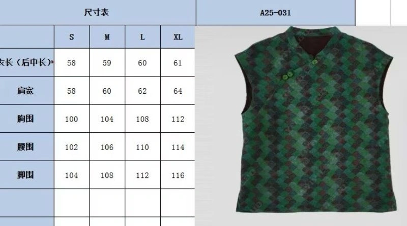 Real Unclassified Brand Shirts
