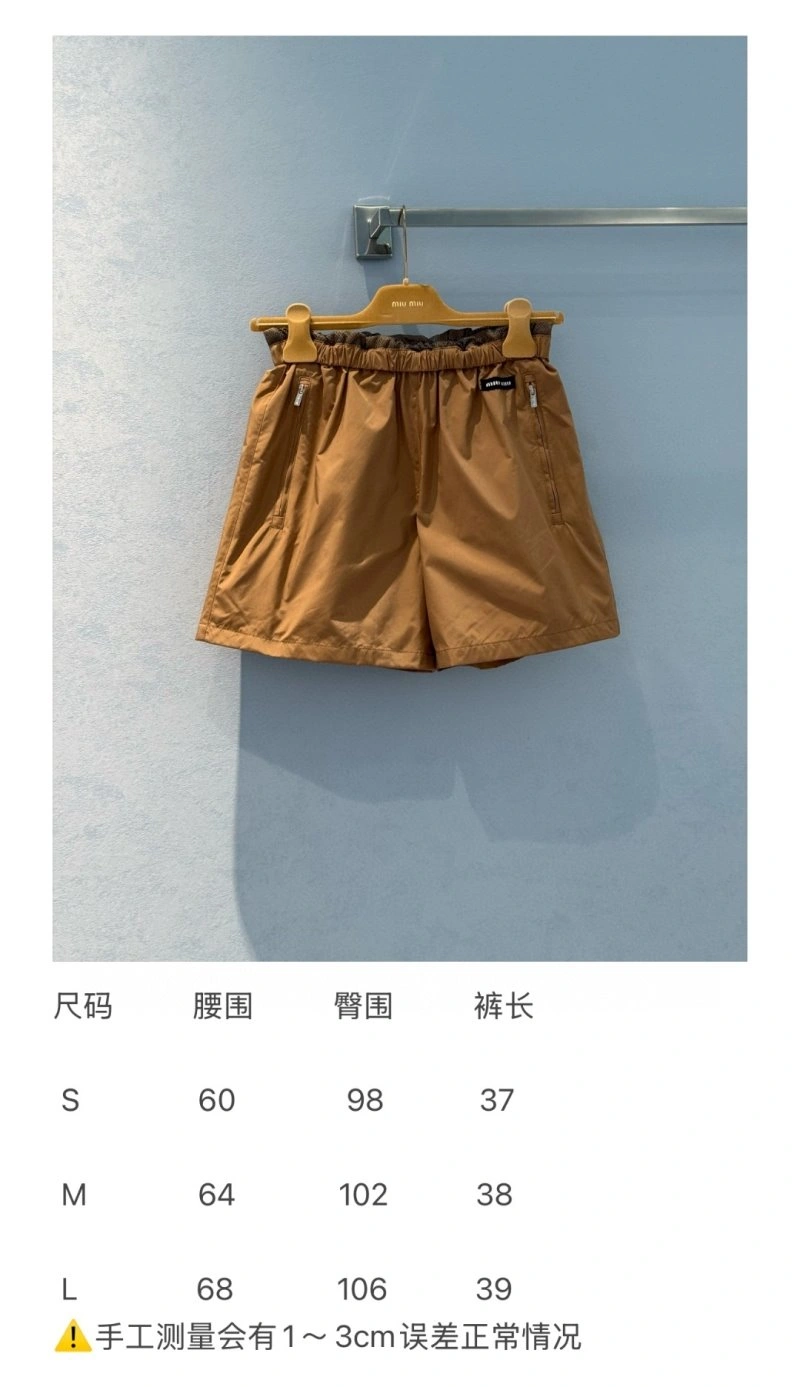 Exact replica Unclassified Brand Short Pants