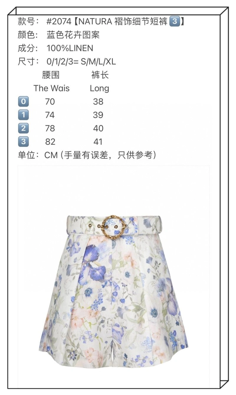 Exact replica Unclassified Brand Short Pants