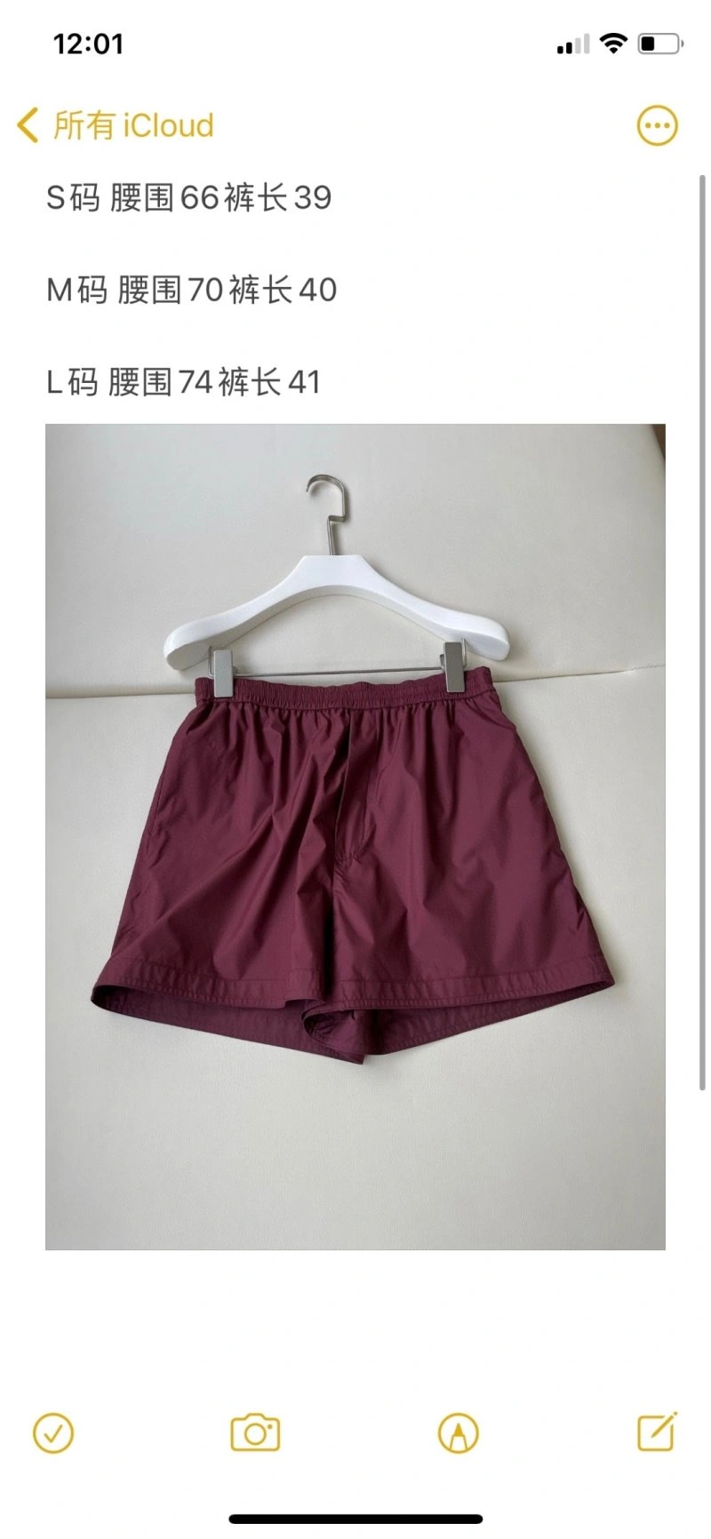High accuracy Unclassified Brand Short Pants