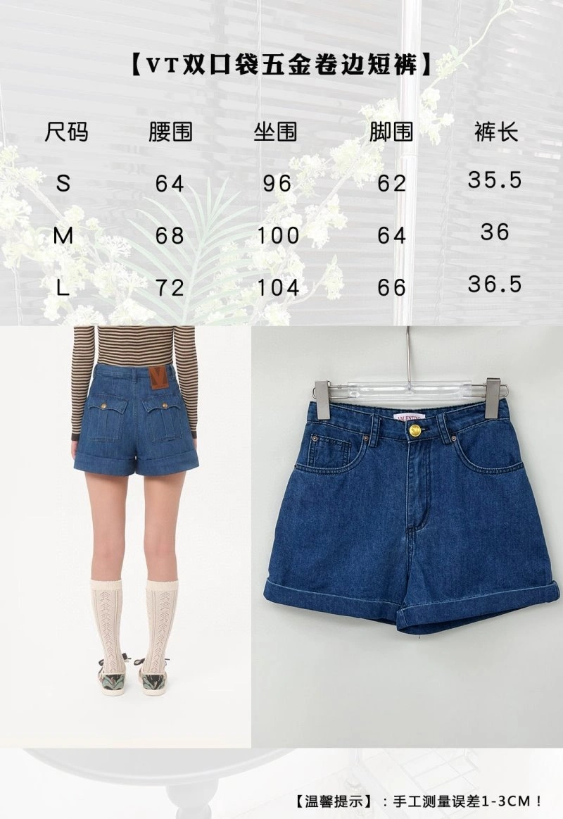 High accuracy Unclassified Brand Short Pants