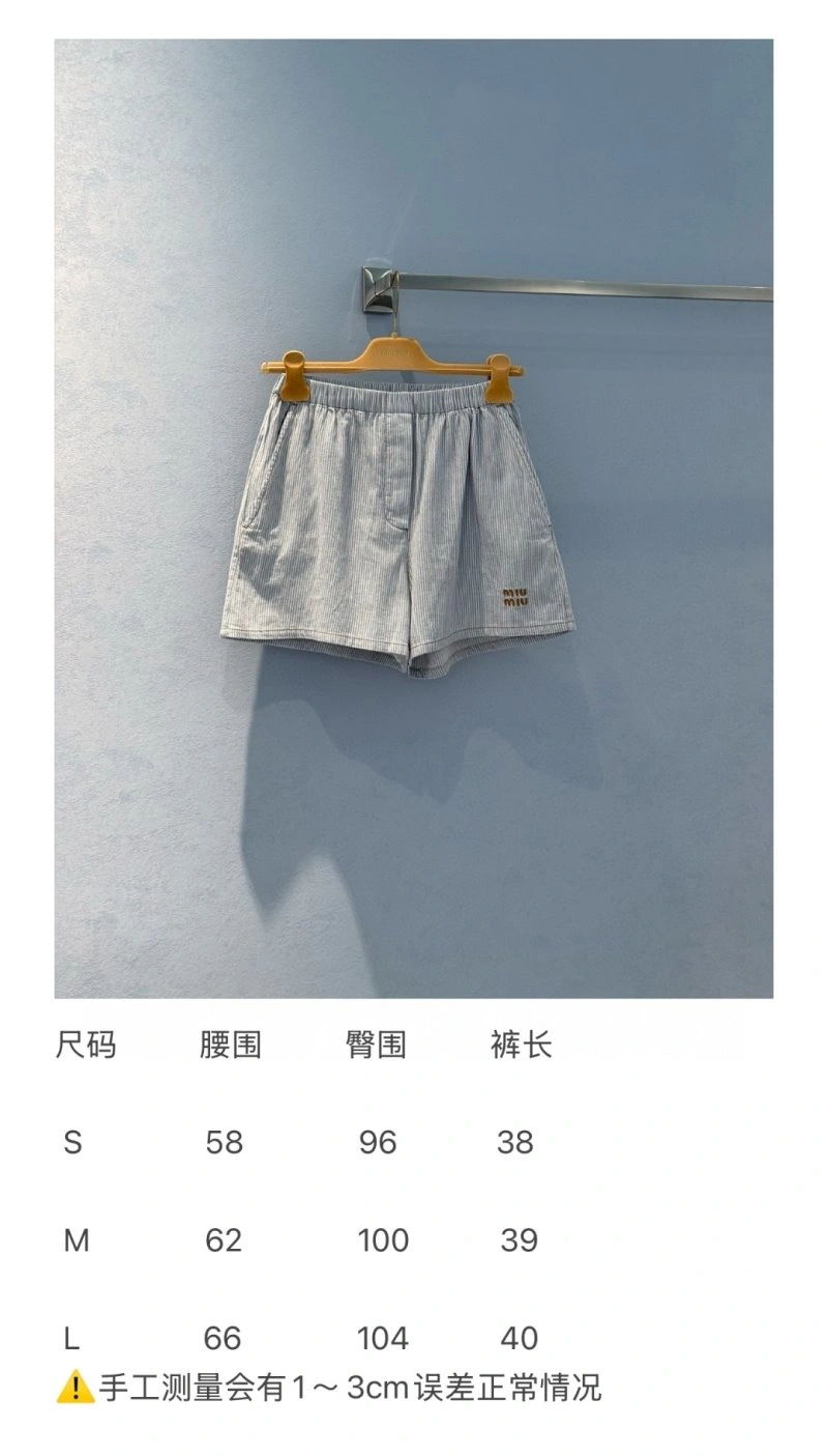 Mirror quality Unclassified Brand Short Pants