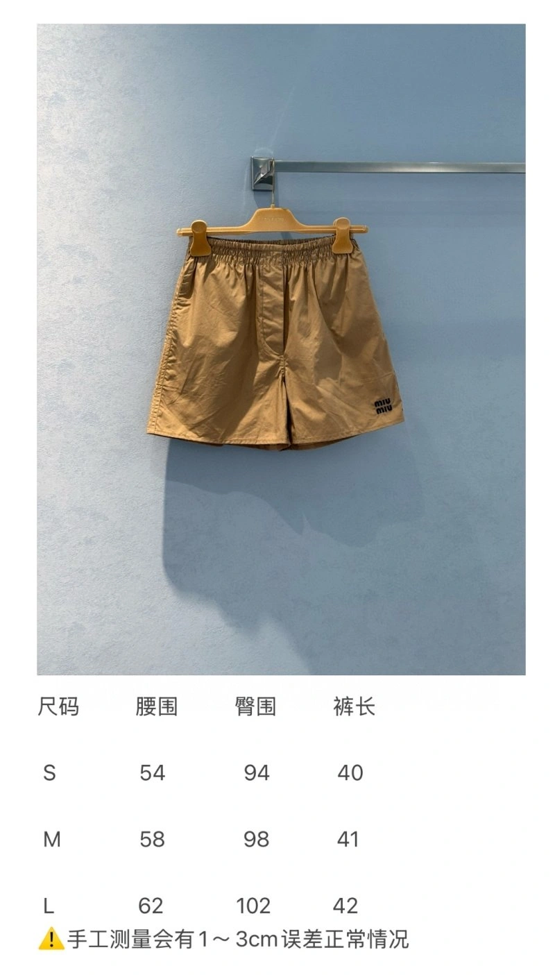 Accurate model Unclassified Brand Short Pants