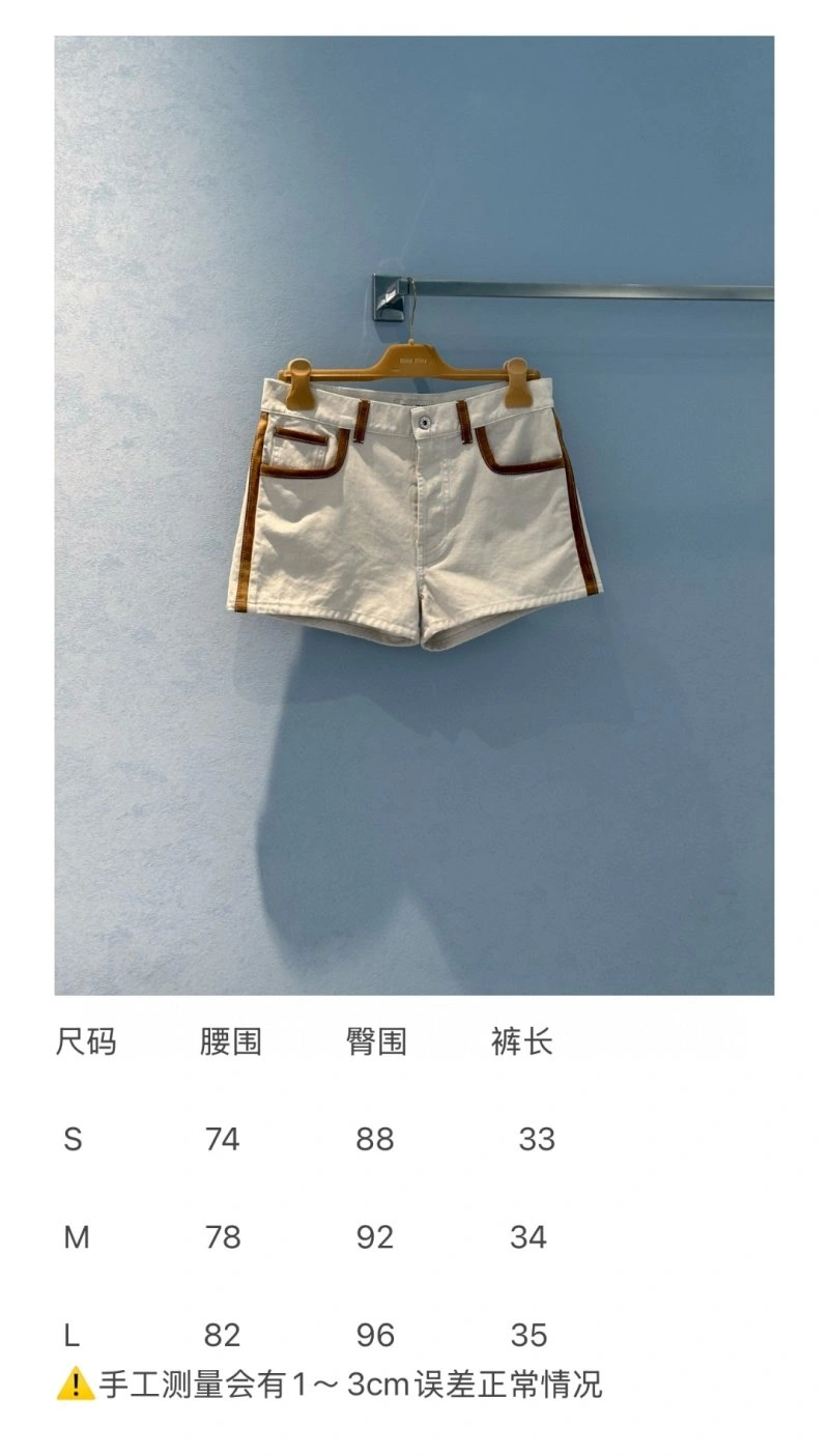 Accurate model Unclassified Brand Short Pants