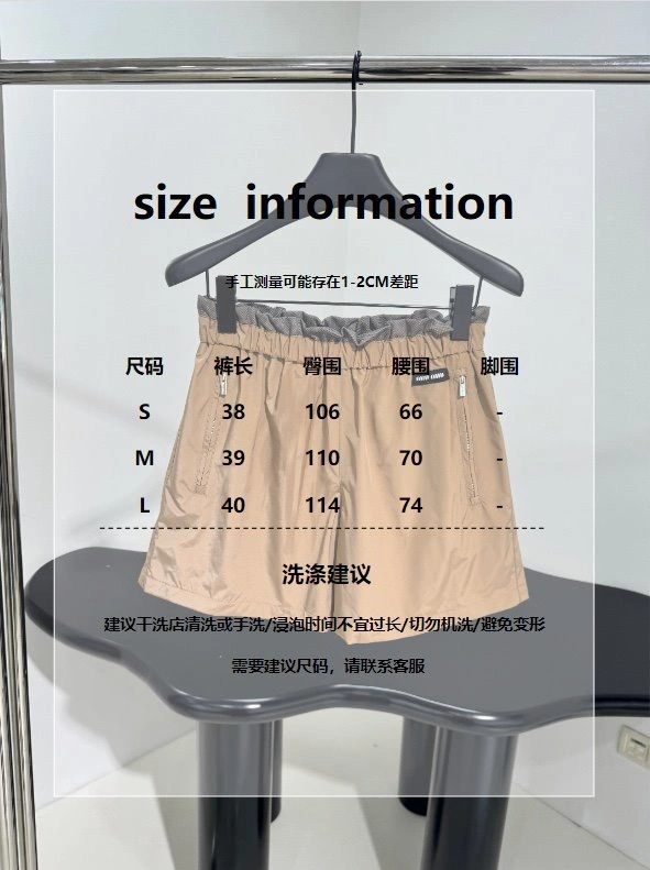High accuracy Unclassified Brand Short Pants