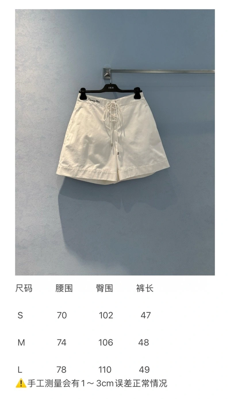 Indistinguishable Unclassified Brand Short Pants