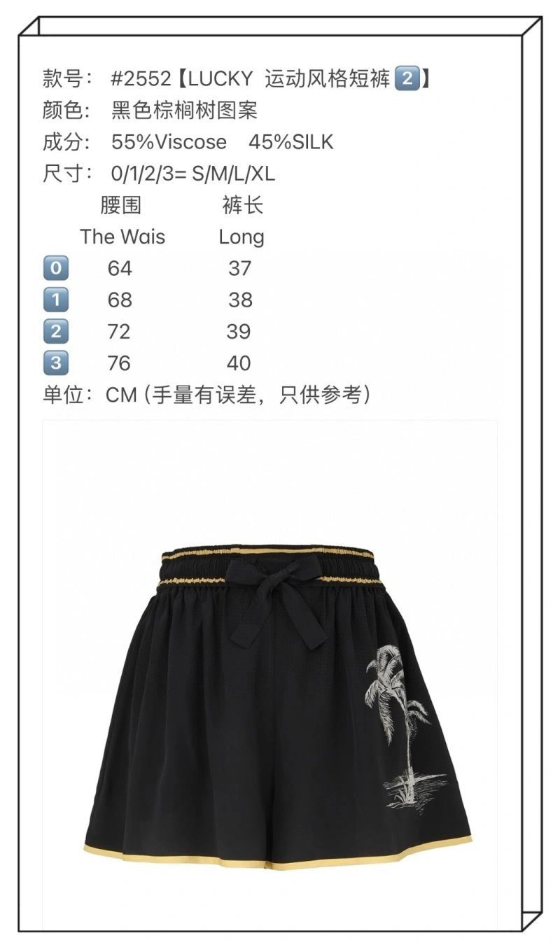 High accuracy Unclassified Brand Short Pants