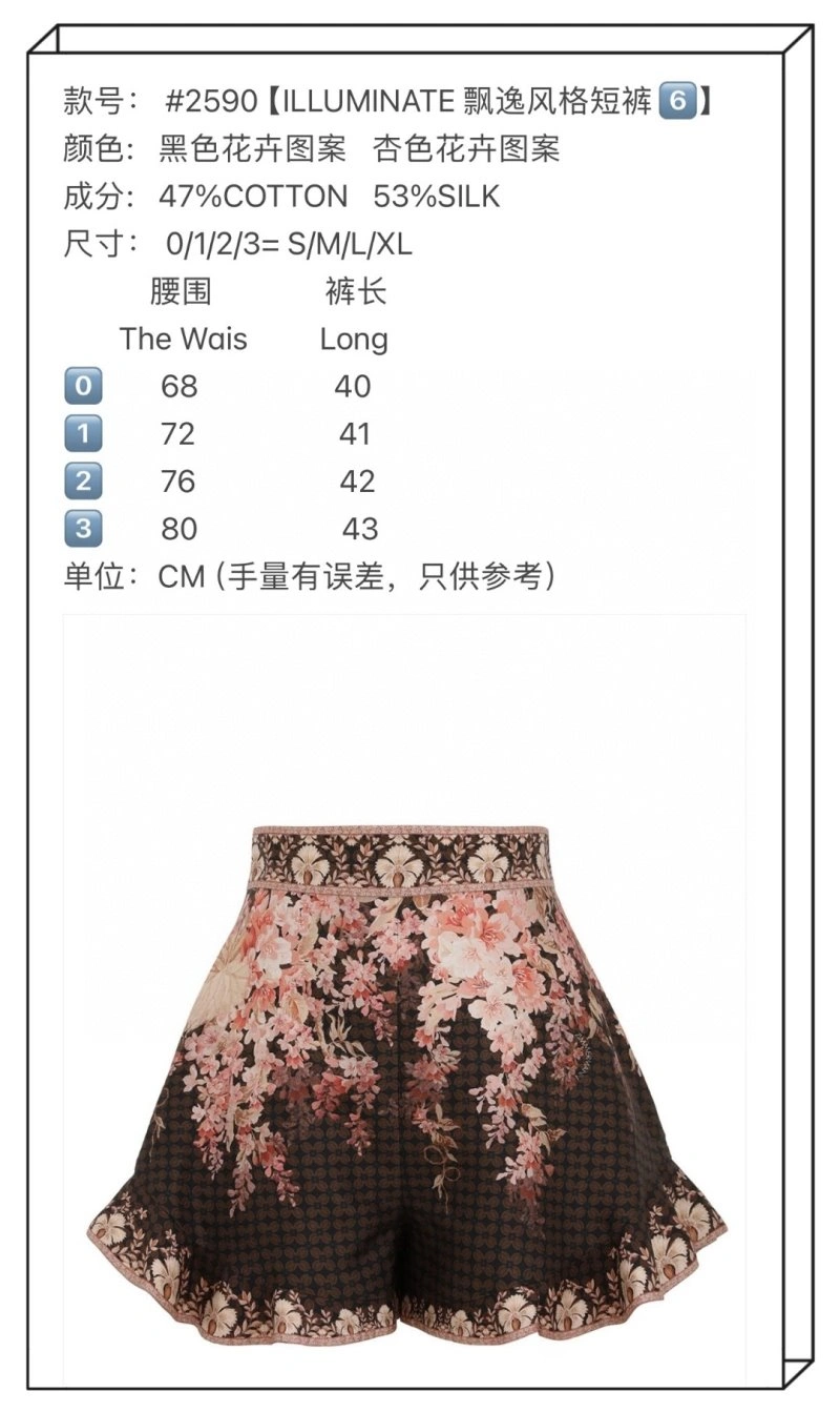 High accuracy Unclassified Brand Short Pants